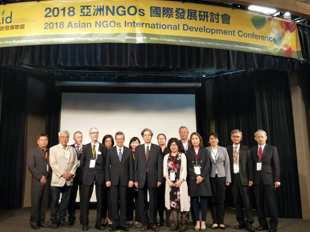2018 Asian NGO Int'l Development Conference in Taipei Calls for Cross ...