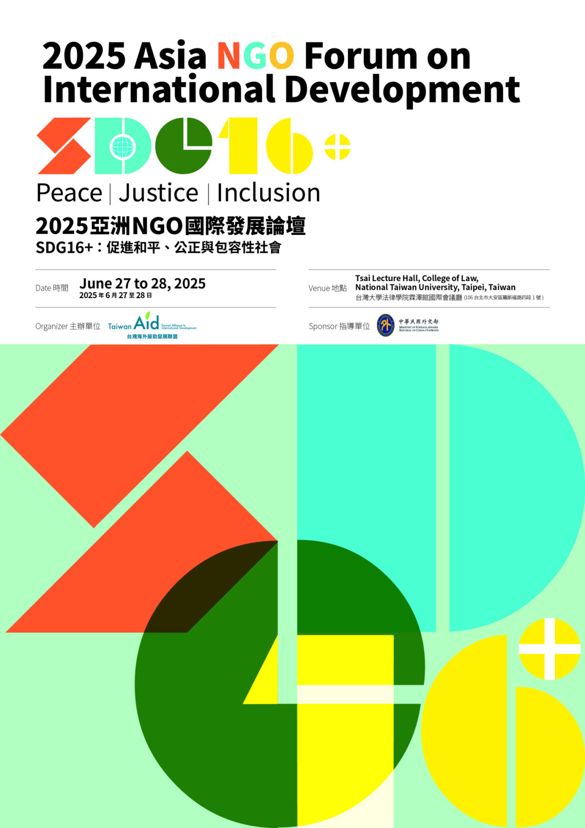 2025 Asia NGO Forum on International Development | Taiwan Alliance in ...