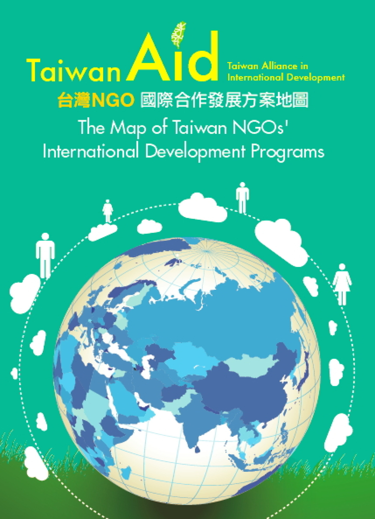 台灣NGO國際合作發展方案地圖 | 台灣海外援助發展聯盟